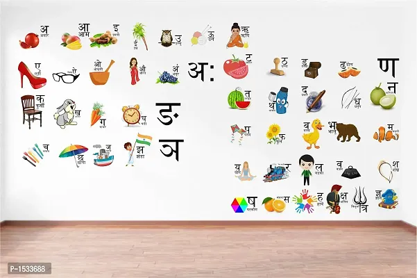 Buy Multicoloured Hindi Alphabets (varnamala ) - Vowel (svar) Consonant ...
