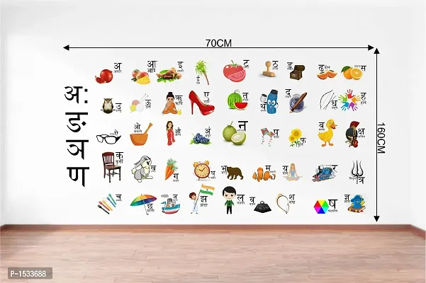 Buy Multicoloured Hindi Alphabets (varnamala ) - Vowel (svar) Consonant ...